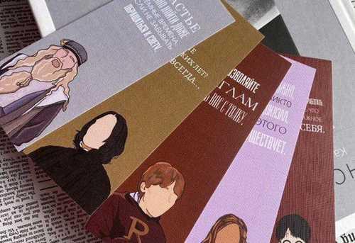 Закладки для книг Гарри Поттер