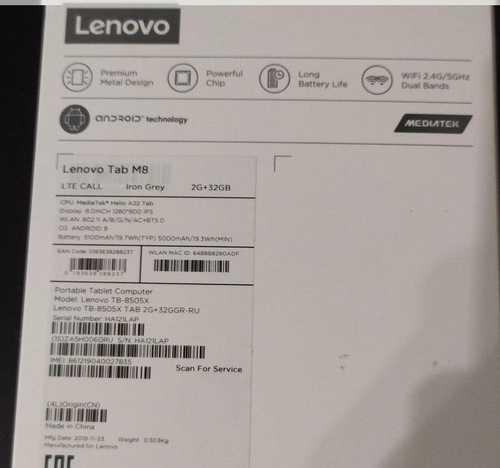 Планшет lenovo tab m8 HD