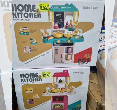 Кухня детская Home Kitchen вода свет звук 47 предм