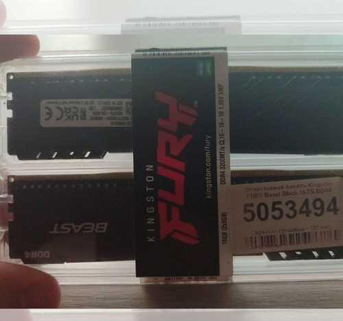 Оперативная память ddr4 16gb 3200 Kingston fury