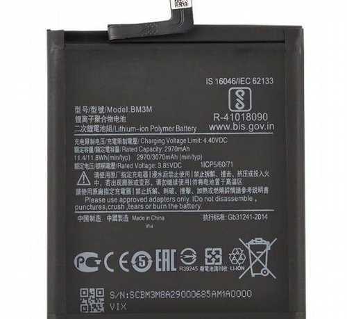 Аккумулятор для Xiaomi Mi 9 SE BM3M (Замена)