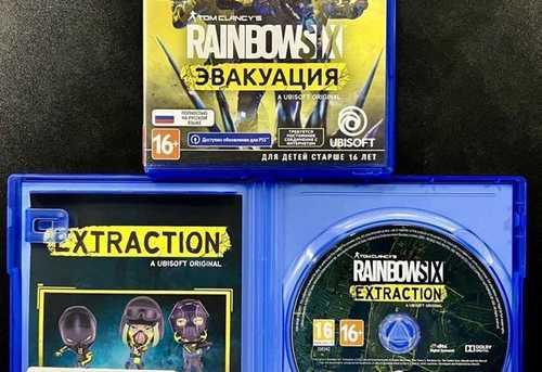 Tom Clancy's Rainbow Six Эвакуация Limited Ed PS4