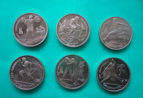 Монеты, Олимпиада в Барселоне. 1 Комплект