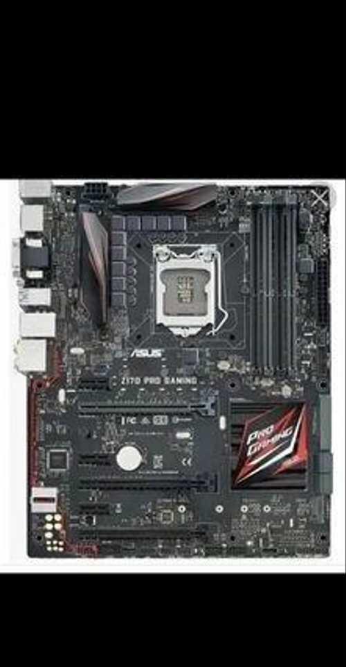 Asus h170 pro gaming