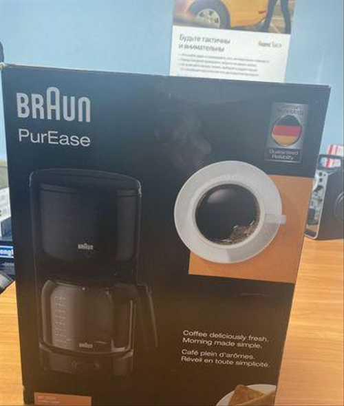Кофеварка Braun PurEase