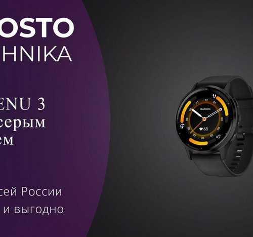 Garmin venu 3 черные с серым безелем