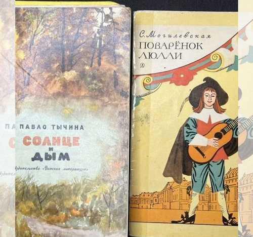 Детские книги для малышей СССР