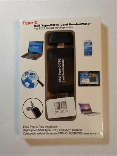 Кардридер для SD-карт 3 в 1, USB 2,0,Micro SD,OTG