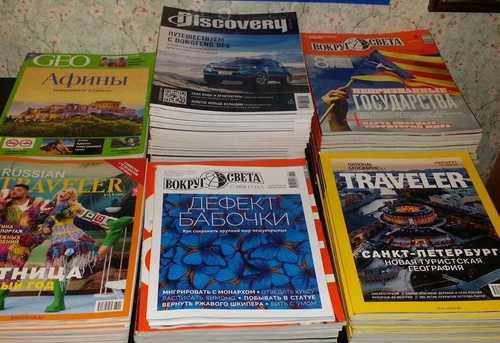 Журналы о путешествиях