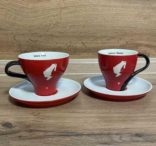 Кофейная пара Julius Meinl