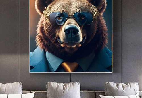 Большая картина стильный медведь Примерка бесплатн