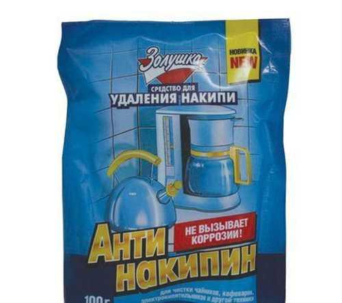 Антинакипин 100 г, золушка, порошок, Б31-1