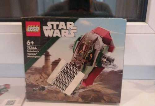 Lego Star Wars, микрофайтер бобы фета