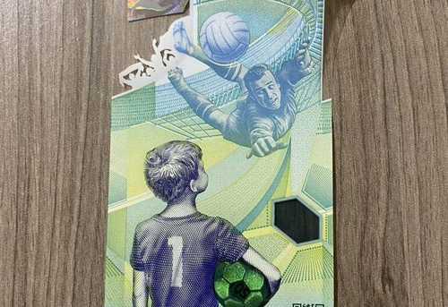 Банкнота к Чемпионату мира по футболу в России