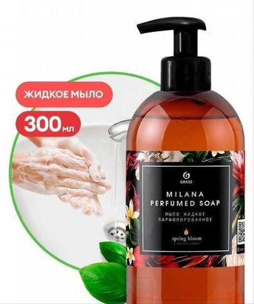 Мыло жидкое парфюмированное "Milana Spring Bloom"