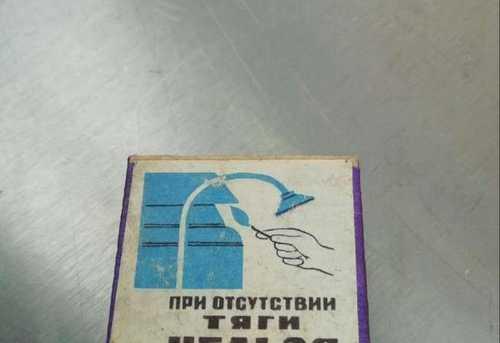 Спички СССР в деревянном коробке