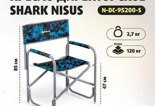 Кресло алюминиевое складное Nisus