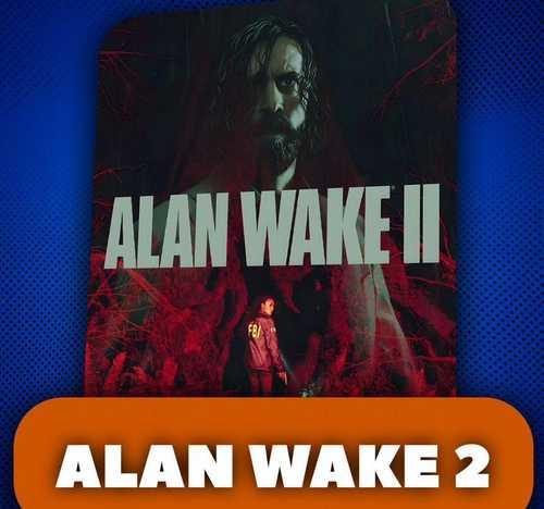 Alan Wake 2