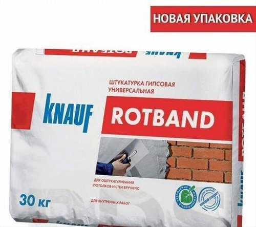 Штукатурка гипсовая Knauf Ротбанд