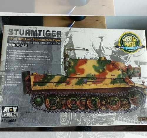 Модель 1/48 Sturmtiger AFVclub 48006