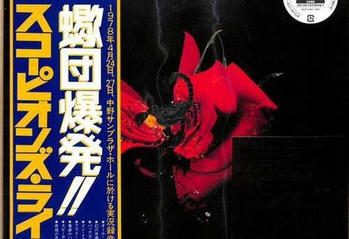 Scorpions - Tokyo Tapes (Vinyl) (2LP), Япония