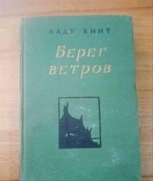Книги разные