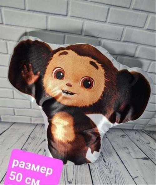 Чебурашка