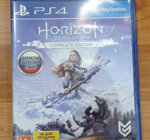 Horizon zero dawn ps4 диск