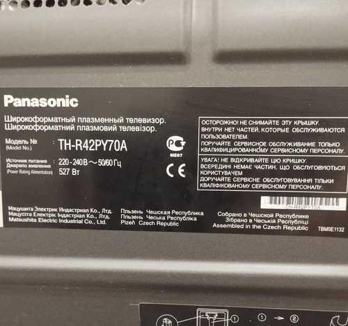 Домашний кинотеатр 5.1 panasonic