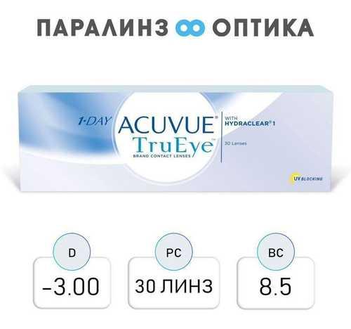 Контактные линзы 1day Acuvue trueye 30шт/8.5/3.00