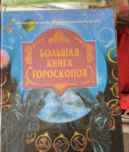 Книга. В наличии много разных по кулинарии