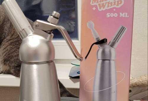 Сифон для взбивания сливок