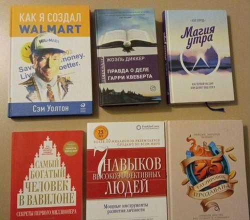 Купим книги уфа. Утро магов книга.