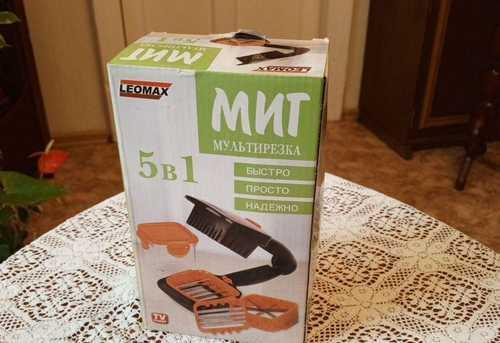 Мультирезка, Миг