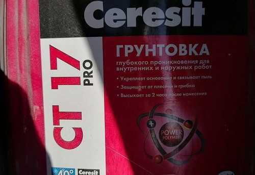 Грунтовка