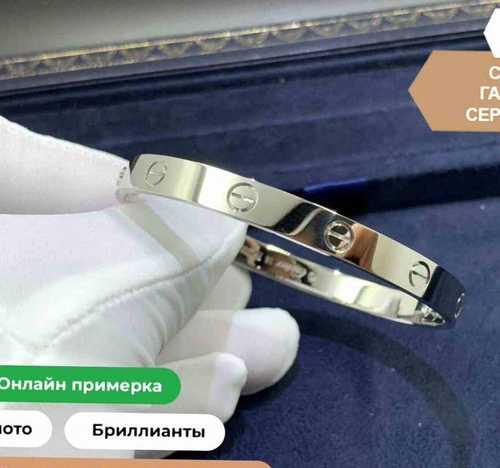 Браслет Cartier Love