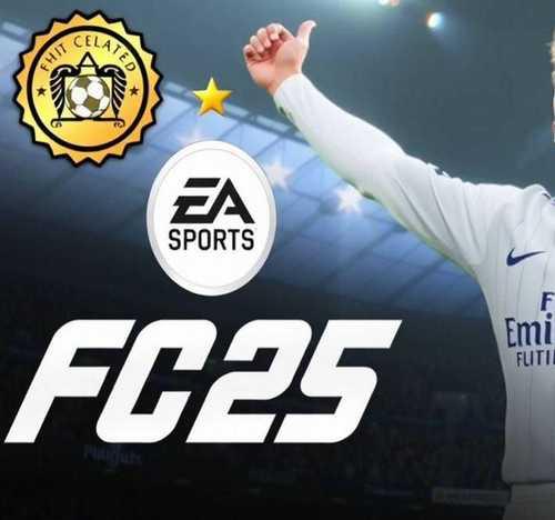 FC 25 Ultimate Edition пс4 пс5 Казань