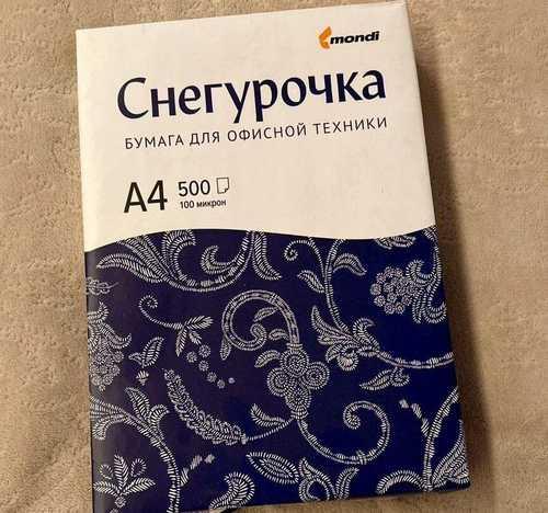 Бумага снегурочка