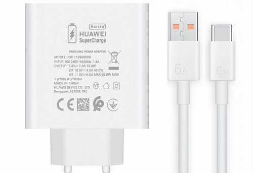 Блок питания Huawei Honor SuperCharge 66W