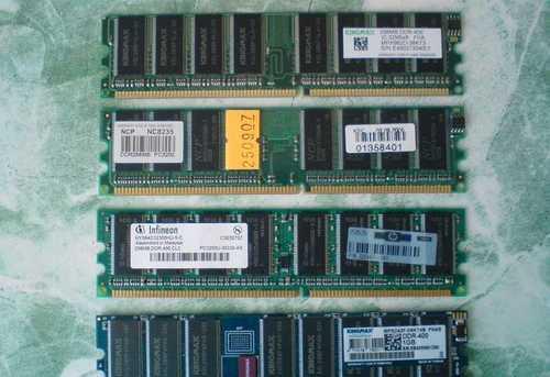 Оперативная память DDR400