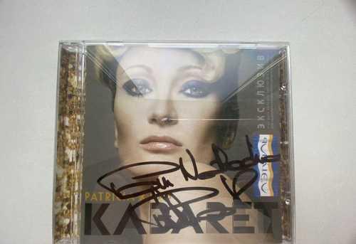 CD диск Патриссии Каас с автографом