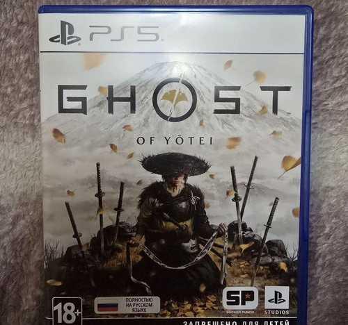 Ghost of Yotei PS5 на русском
