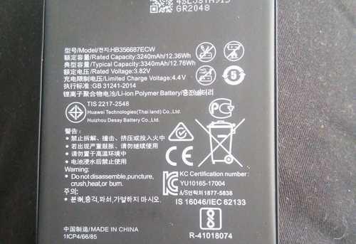 Аккумулятор для телефона Huawei/Honor