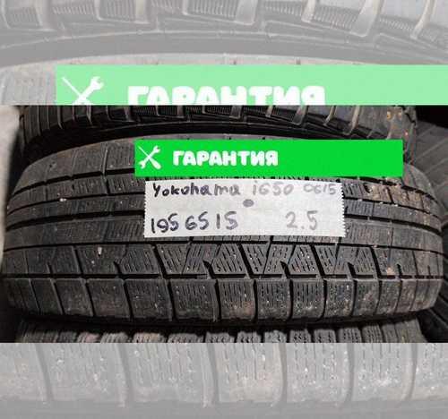 Yokohama Ice Guard IG50 195/65 R15