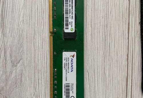 Оперативная память Ramos 8gb ddr3 1600Mhz