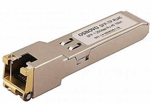 Osnovo SFP-TP-RJ45(1G) sfp-модули