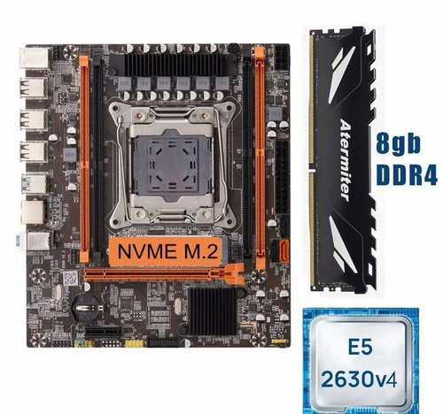 Комплект Atermiter x99 + Xeon E5 2630v4 + 8gb DDR4