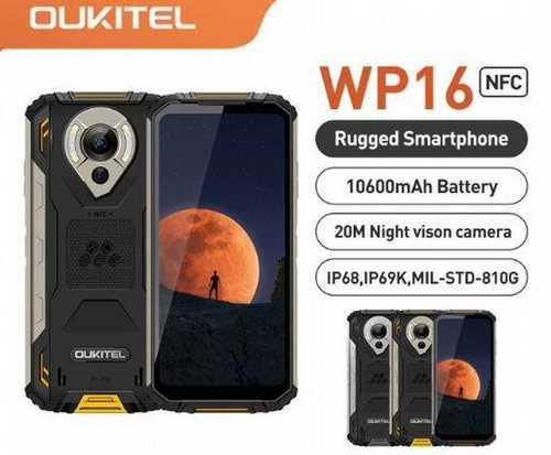 Новый Oukitel WP16 6,4" 8/128Гб 10600мA NFC
