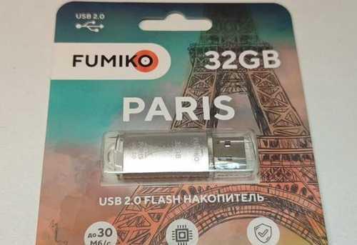 Флешка fumiko paris 32GB серебристая USB 2.0
