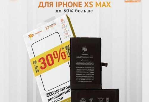 Аккумулятор для iPhone Xs MAX (3450 mAh), увеличен